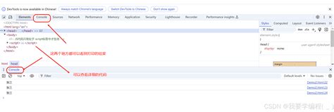 速通前端篇——javascript速通javascript Csdn博客 速通前端篇——javascript速通javascript Csdn博客
