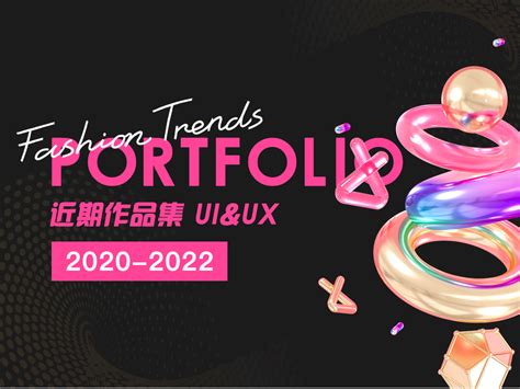 页面动画特效合集lv皮囊 站酷zcool