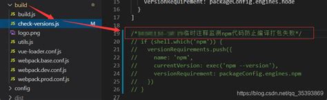 Vue项目打包：npm Run Build 进程卡死vue项目 Npm Run Build 卡住不动也不报错 Csdn博客