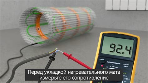 Монтаж матов Теплолюкс - YouTube