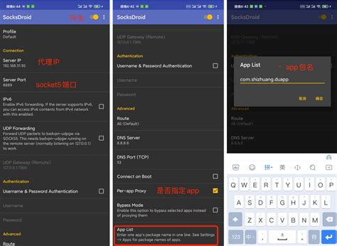 【app逆向18】解决noproxy抓包问题 Tonyxiao 博客园