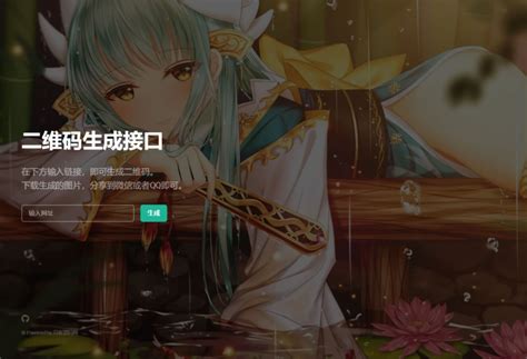 轻量级php二维码生成api源码，本地生成二维码图片，无需第三方接口 图片api源码 csdn博客