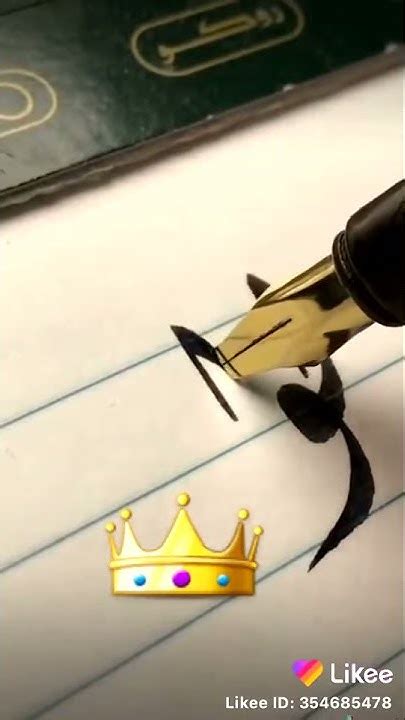 اسم لولو مزغرف Youtube