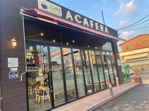 📣따뜻한 분위기와 커피가 맛있는 카페 아카페라 대신면👍카페 추천👍 소비자 마당