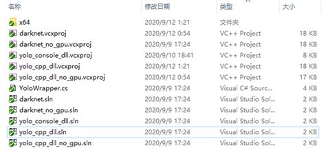 c 封装yolov4算法进行目标检测 叮咚z 博客园