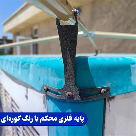سایبان کولر آبی فول کاور مناسب تمامی کولرها سایبان کولر آبی زاگرس مال