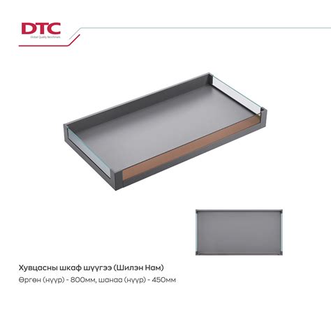 Нүүр Бүтээгдэхүүн Тоноглол Хувцасны өрөөний тоноглол Хувцасны шкаф доторх хадгалах шилэн шүүгээ