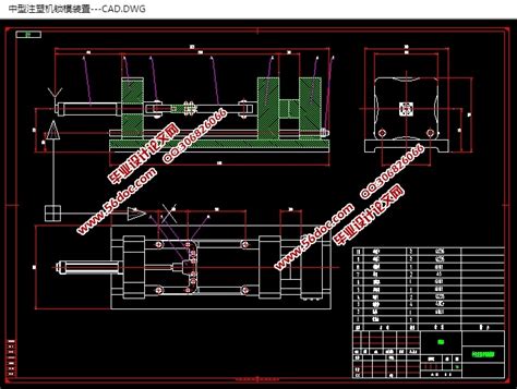 中型注塑机锁模装置结构设计 CAD零件装配图 SolidWorks三维图 机械 设计资料网
