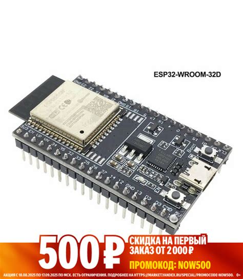 Esp32 Devkitc Основная плата Esp32 Макетная плата Esp32 Wroom 32d Esp32 Wroom 32u для Arduino