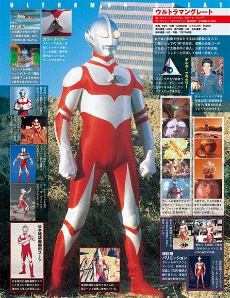 ウルトラ特撮PERFECT MOOK vol 講談社編 本コミック オンライン書店e hon