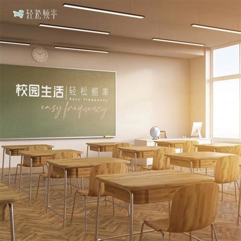 下课铃声 轻松频率mp3免费在线下载播放 歌曲宝 找歌就用歌曲宝 Mp3音乐高品质在线免费下载