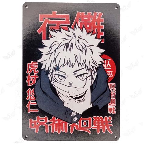 تابلو طرح سوکونا انیمه جوجوتسو کایسن ، جنس چوبی ارن شاپ