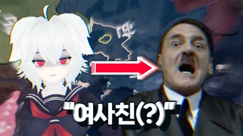 같이 게임하던 여사친이 이상하다 YouTube