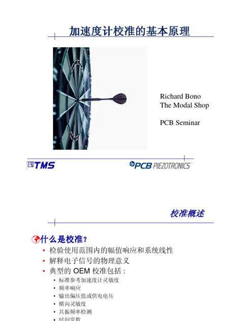 Ct Basics Of Dynamic Calibration Pdf