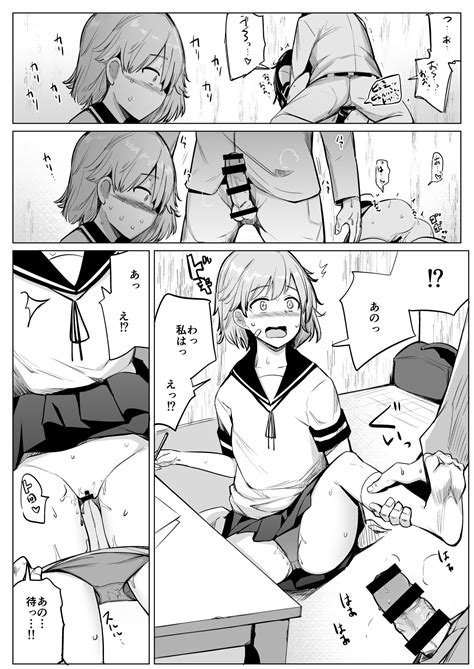 Kancolle Soushuuhen Plus Dai Nana Kuchikutai To Hajimete Sex Shita Toki