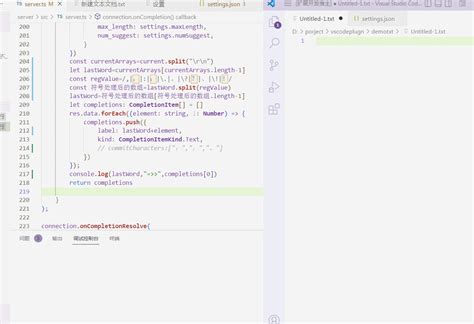Using The Chinese Symbol The Lsp Server Returns The Data But Vscode