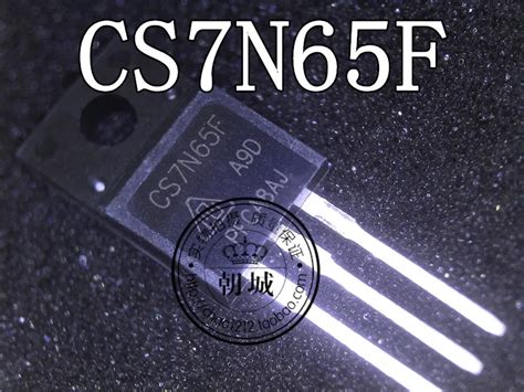 si taiandsh cs7n65f cs7n65 7n65 to 220f 3 integrated circuit in