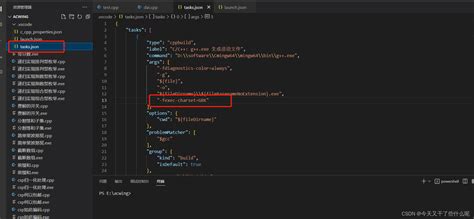Vscode配置：外部控制台运行与解决中文乱码 Csdn博客