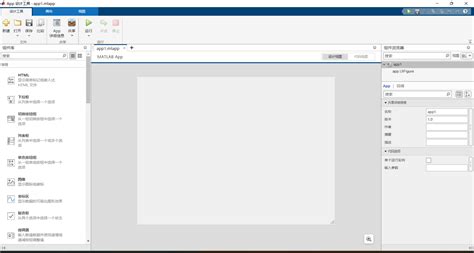 如何用matlab Appdesigner编写words2pics应用？01 知乎