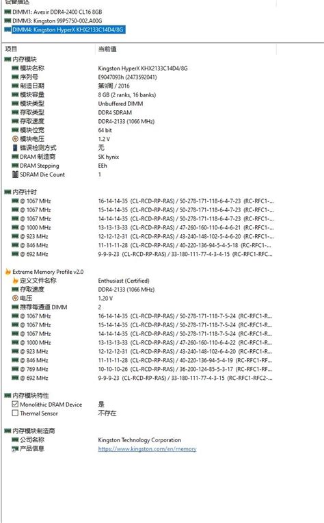 [电脑硬件] 求购ddr4内存条 Nga玩家社区