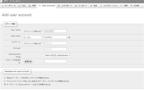 ConohaMariaDBとphpMyAdminをインストールしてデータベースを使えるようにしてみた たくメモ