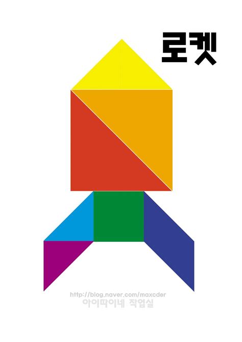 Space Preschool Activities And Crafts