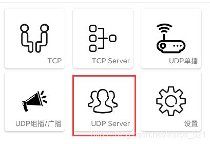 Github Ikaros Stm Esp Ap Mode Tcp Udp Stm F Esp Ap Tcp C S Udp Client