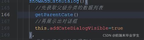 Referenceerror Xxx Is Not Definedreferenceerror S Is Not Defined Csdn博客