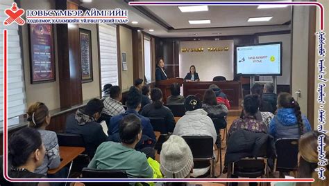 📌Хөдөлмөр эрхлэлтийг дэмжих сангаас банкаар дамжуулан олгогдох “Жижиг зээл” арга хэмжээнд