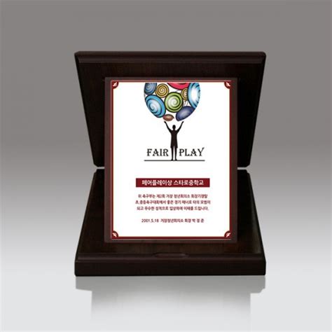 가리비 원목 상패 상품리스트 크리스탈듀