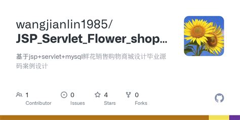 Github Wangjianlin1985jspservletflowershopping 基于jspservlet