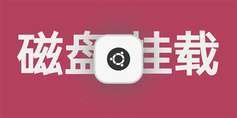 新锐博客 记录学习与分享资源