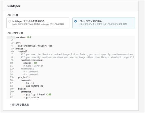 アップデート Codepipeline ソースアクションが Codecommit の Git Clone をサポートしました