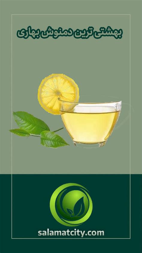 ‎فروش محصولات ارگانیک و سلامت‎ ‎چقدر سود میکنی؟💸💰 با سود فروش