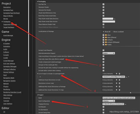 ue4打包设置和步骤（打最小的包） csdn博客