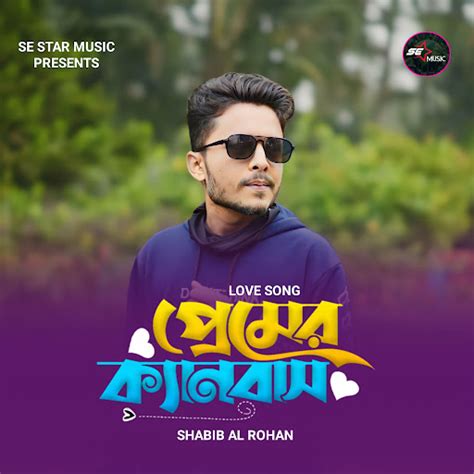 Premer Canbas Youtube Music