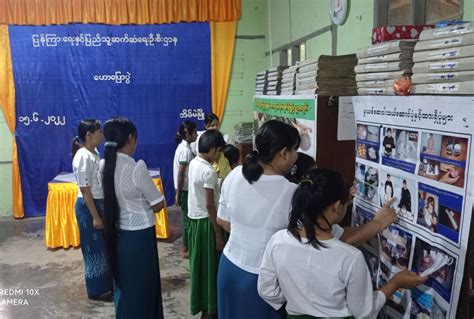 အိမ်မဲမြို့၌ အပြည်ပြည်ဆိုင်ရာ မူးယစ်ဆေးဝါးအလွဲသုံးမှုနှင့် တရားမဝင်ရောင