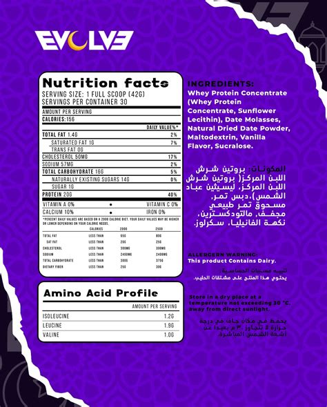 Whey Protein The Evolve Way