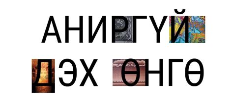 Сонсголын бэрхшээлтэй иргэдийн үзэсгэлэн нээгдэнэ