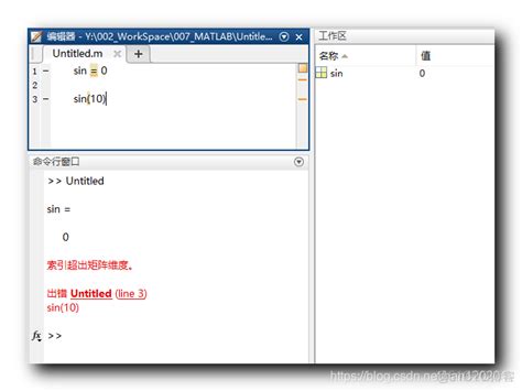 【matlab】变量 特殊变量和常量 关键字 调用优先级 数值显示格式 51cto博客 matlab特殊变量