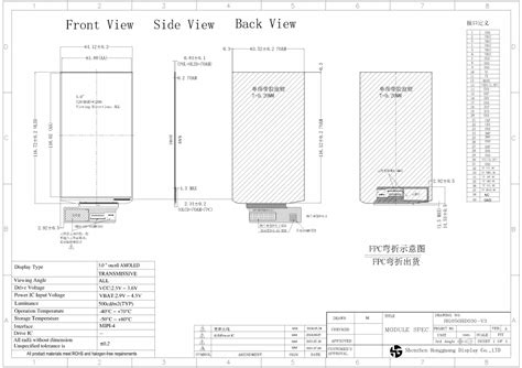 Oled Displays Hongguang Display