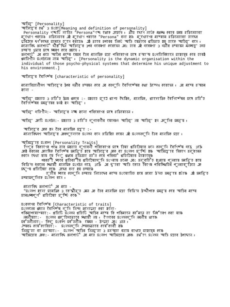 Text 2 Pdf Text 2 Pdf