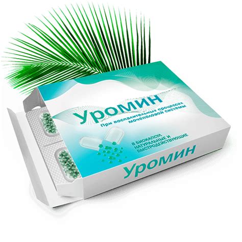 Таблетки «Уромин Moscow