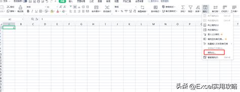 3s轻松搞定，在excel中填充几千上万的序号 正数办公