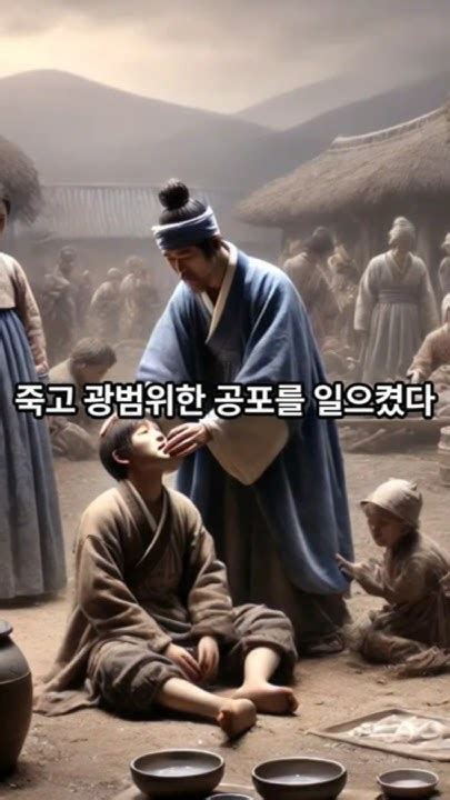 자신의 전재산을 털어 수천명을 살린 김만덕 대한민국 전쟁 호국보훈 영웅 Youtube