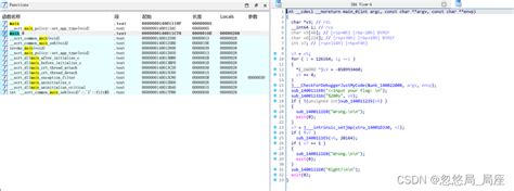 [ ctf ]【天格】战队writeup 2022年第三届“网鼎杯”网络安全大赛（青龙组） 网鼎杯网络安全大赛比赛题目 csdn博客