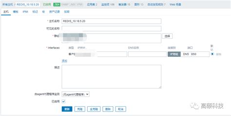 实战 Zabbix 50下agent2内置redis监控配置zabbix Agent2 实现的中间件监控 Csdn博客