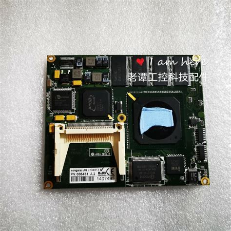 Congatec Ag L134913 Pn 085431 Industrial Medical Motherboard For Sale