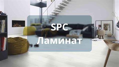 Интернет-магазин напольных покрытий Parket Brothers в Санкт-Петербурге.