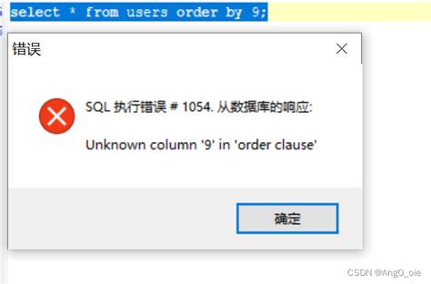 利用dvwa靶场深度学习sql注入攻击 sql攻击 机器学习 csdn博客